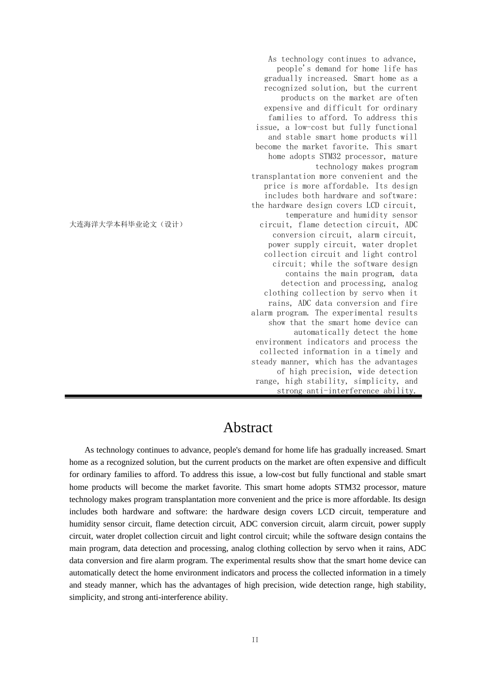 24年海洋学院WP 自动化 基于STM32的智能家居控制系统设计与实现基于STM32的智能家居控制系统设计与实现终稿.docx - 24年 ...